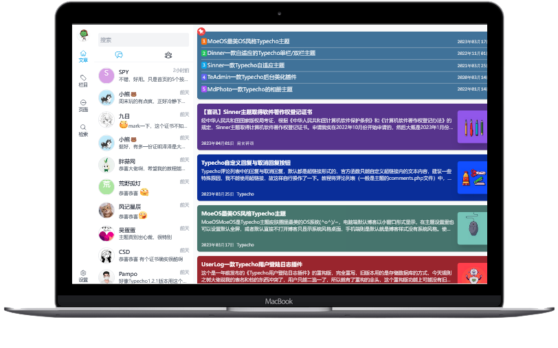 Jasmine： 一款简约、美观的博客主题 - 虾米皮皮乐 - Typecho 原创主题站